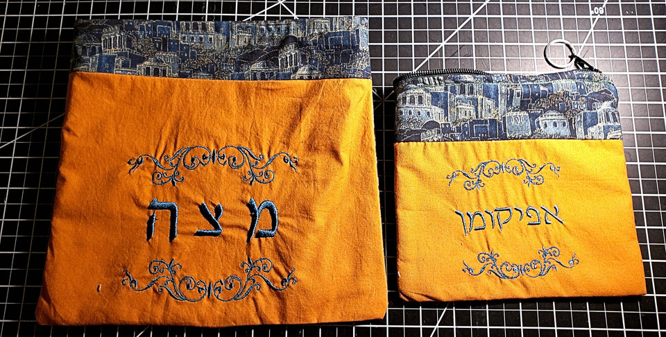 Embroidered Hebrew Matzah Afikomen set for Passover Seder