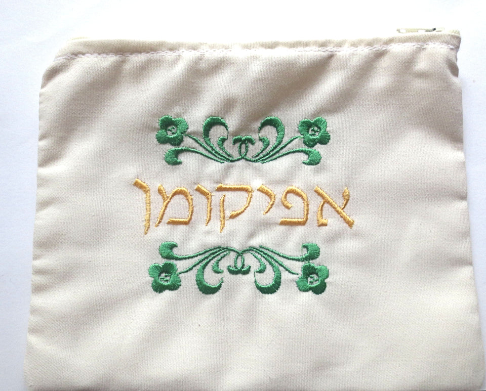 Embroidered Matzah cover and Afikomen bag set for Passover Seder elega