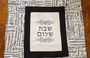 Musical Score embroidered Challah Cover