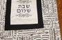 Musical Score embroidered Challah Cover