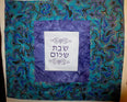 Modern Challah cover embroidered purple metallic abstract peacock desi