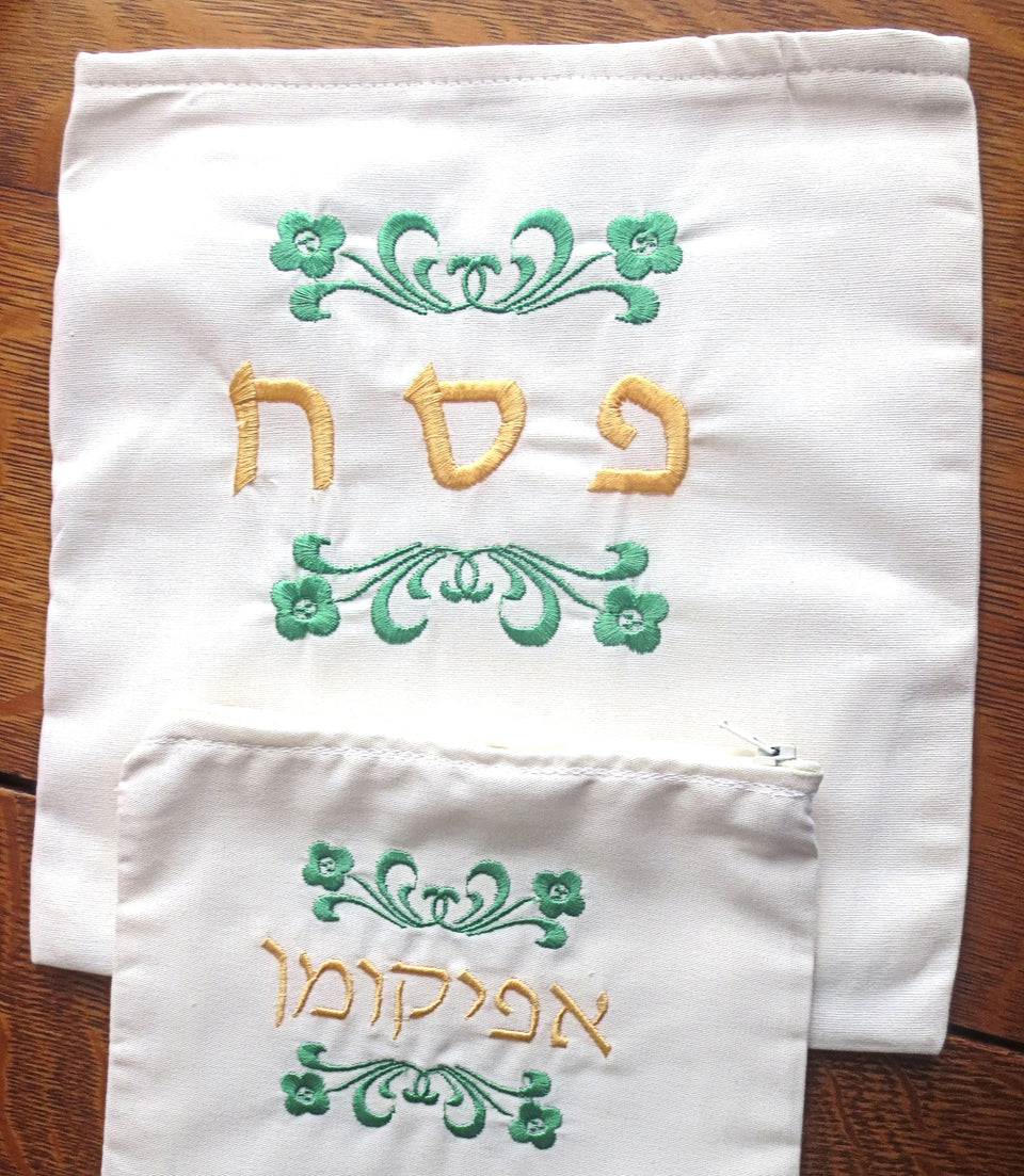 Embroidered Matzah cover and Afikomen bag set for Passover Seder elega